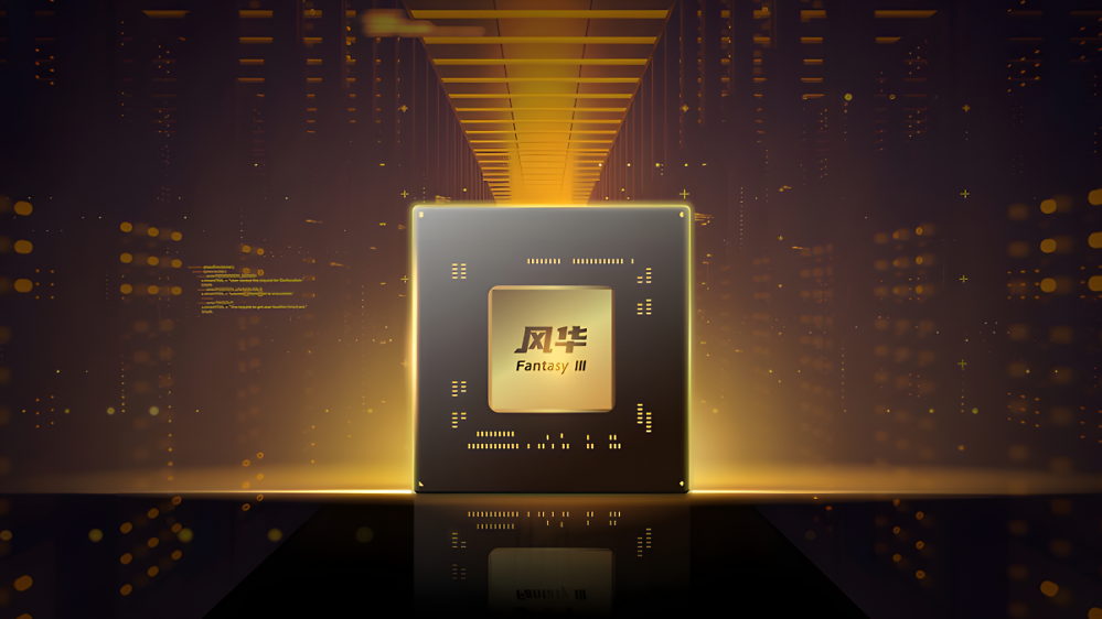 Fenghua 3: Fantasy-GPU mit 112 GiByte beschleunigt Raytracing