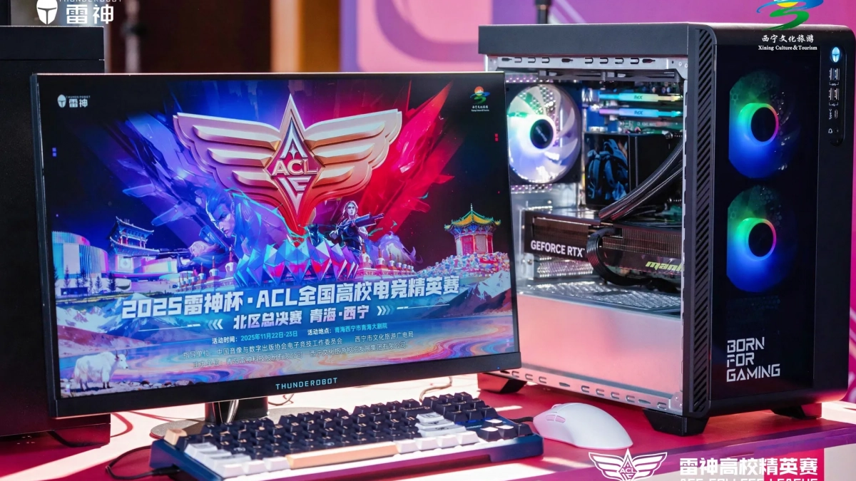 Gaming-CPU aus China: 16 Kerne mit bis zu 3 GHz gesichtet